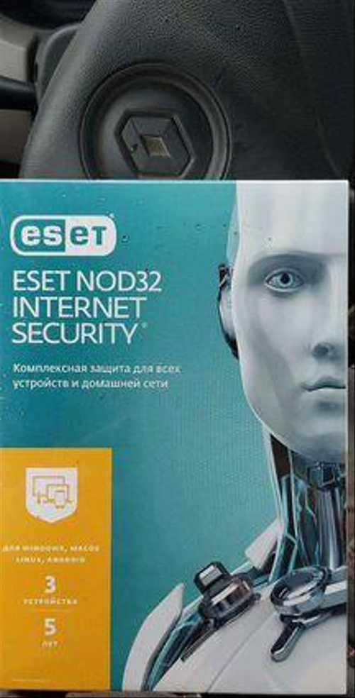 Eset nod32 на 5 Лет