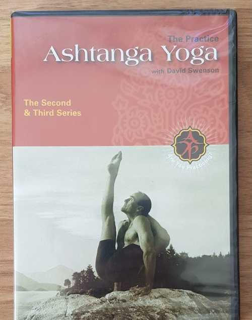 Ashtanga Yoga: The Practice: Second and Third