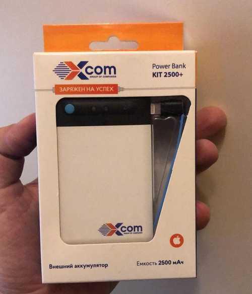 XCom Power Bank 2500 mAH (новый)