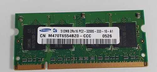 Модули памяти для старых ноутбуков DDR2 DDR3