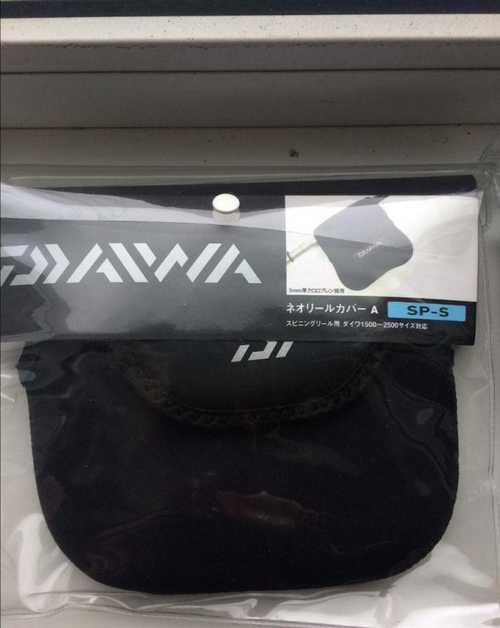 Неопреновые чехлы для катушек daiwa