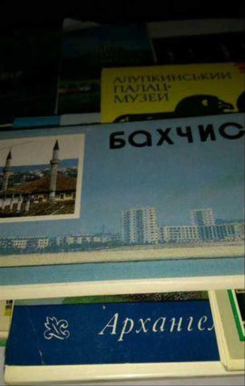 Города СССР