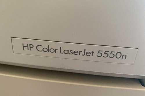 Лазерный принтер HP 5550