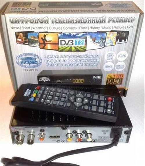 Ресивер DVB-T2 Электроникс