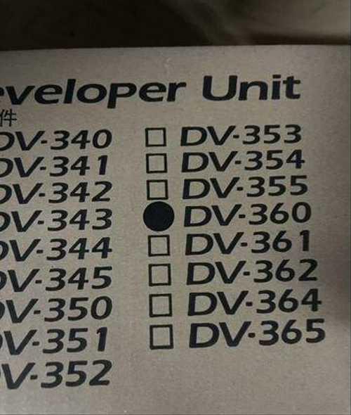 Kyocera Developer Unit DV-360, (302J293010)