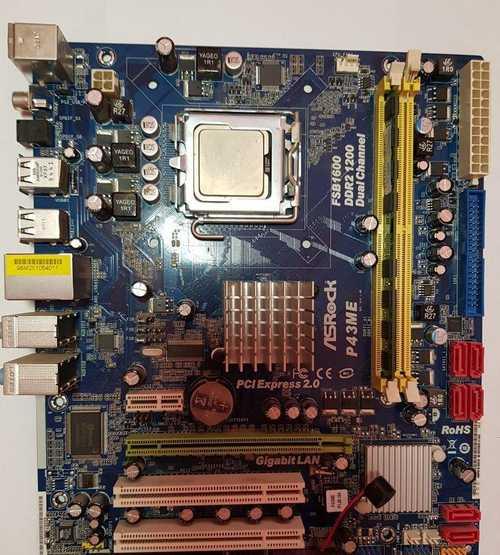 Комплект: материнка + Pentium E5400+ 2gb ddr2