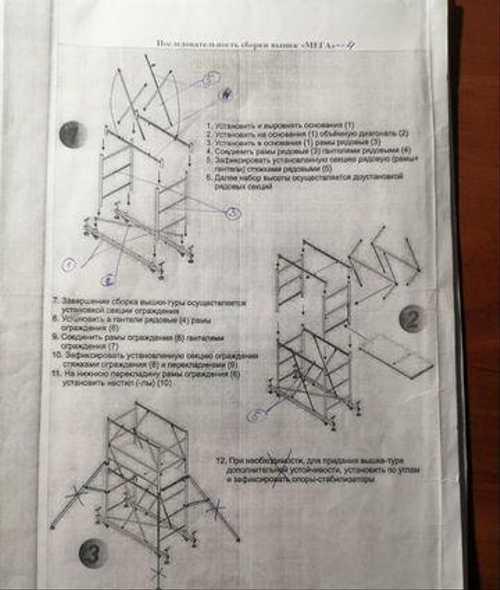 Сборно-разборная строительная вышка-тура б/у | Festima.Ru - Мониторинг ...