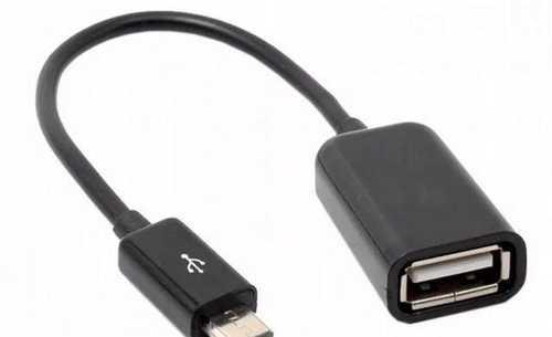 Адаптер, переходник otg usb-microusb