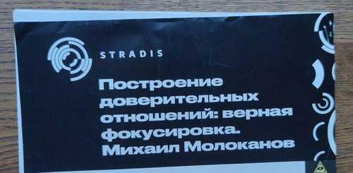 Обучающая литература по продажам книги обучение