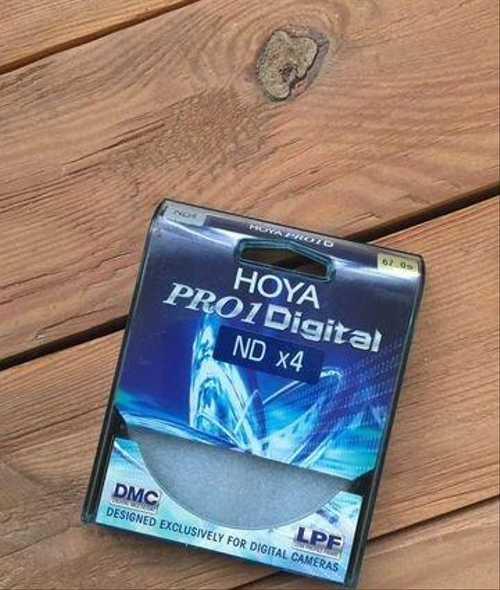 Hoya 67mm pro1 digital ND 4 фильтр нейтральный