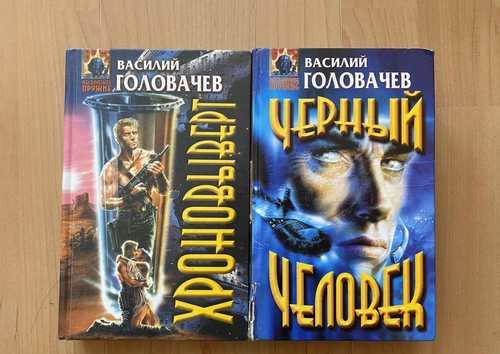 Книги фантастика