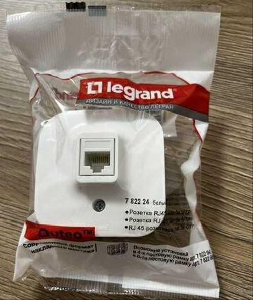 Розетка компьютерная legrand