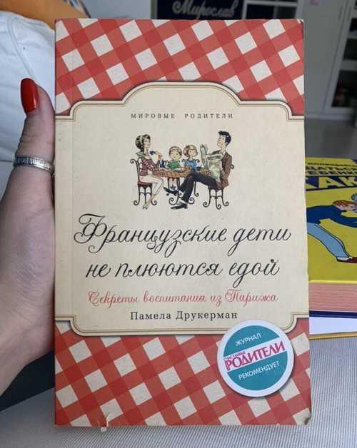 Рецепт пирога французские дети не плюются едой