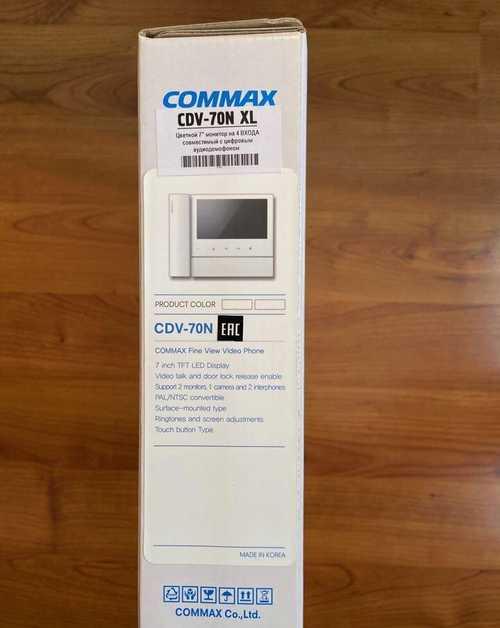 Commax CDV-70N/XL видеодомофон