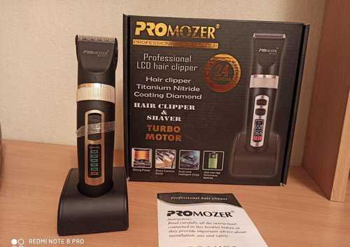 Машинка для стрижки PRO mozer MZ-9817