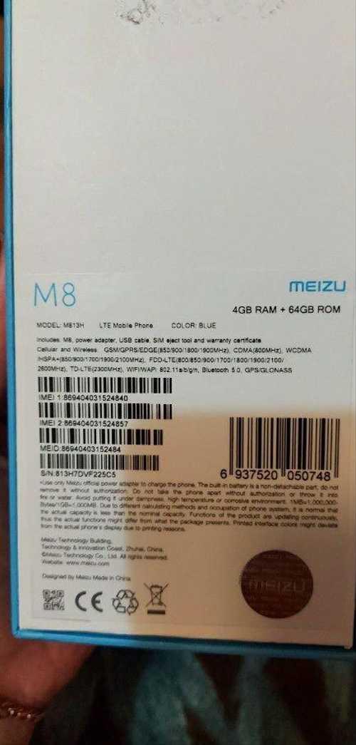 Продам телефон Meizu M8