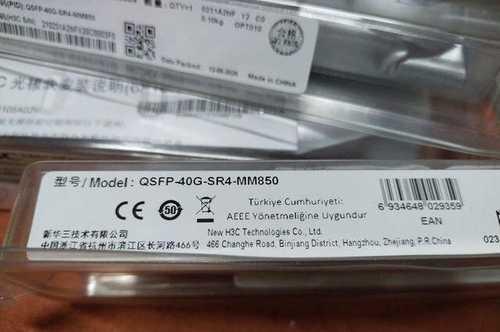 Модуль H3C qsfp-40G-SR4-MM850