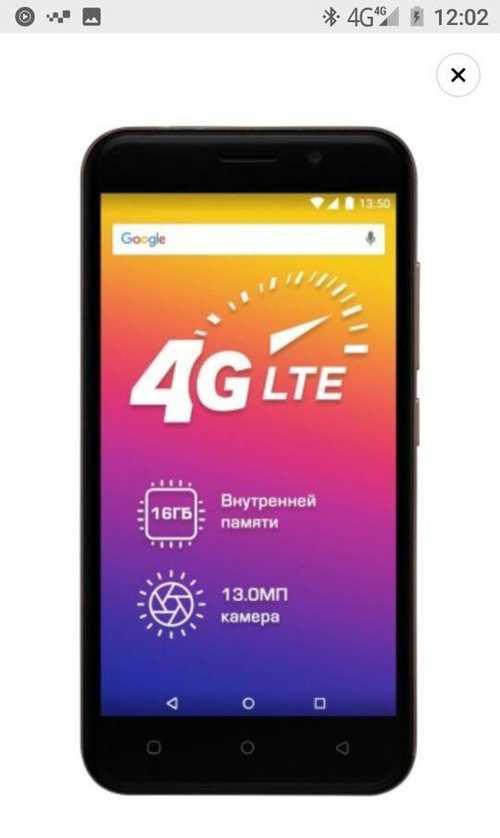 Смартфон Prestigio M5 Grace Duo LTE