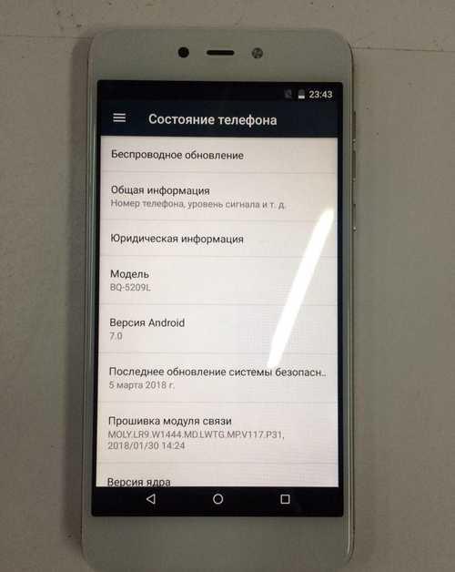 Телефон BQ Strike LTE