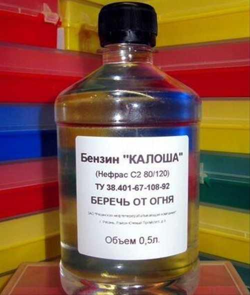 Бензин нефрас с2. Бензин калоша нефрас с2-80/120. Нефрас с2-80/120 10 л. Нефрас с2-80/120 артикул. Нефрас бр-2 с2 (1л).