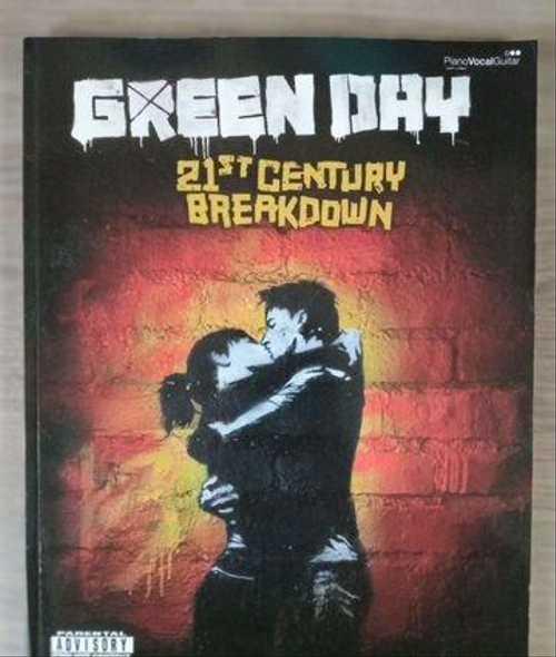 Green day ноты/нотное издание / нотная тетрадь