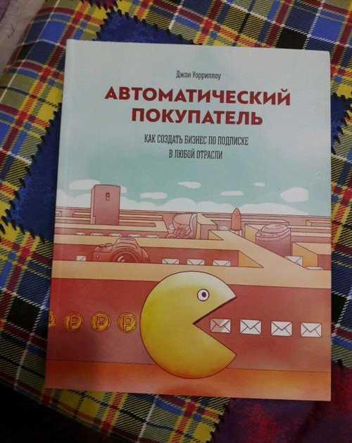 Учебник книга