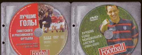 DVD, футбол, 4 диска