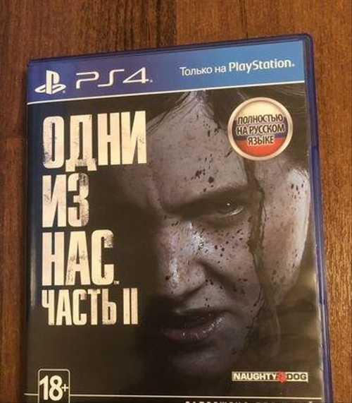 Игра PS4 The Last of Us Part II