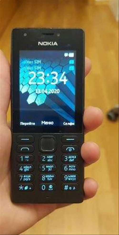 Кнопочный телефон Nokia 216