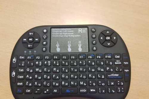 Беспроводная мини-клавиатура Rii Mini i8+