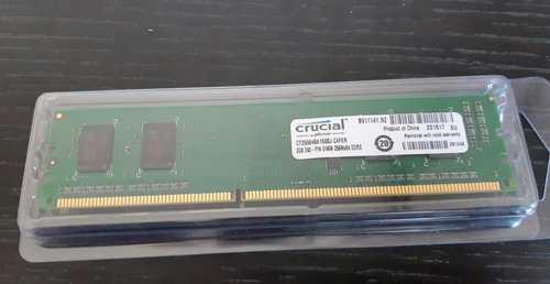 Crucial DDR3 2GB