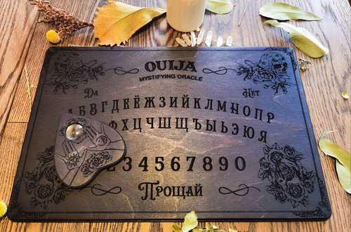 Спиритическая доска Уиджа (Ouija)