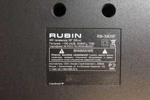 Телевизор rubin RB-39D5F на запчасти
