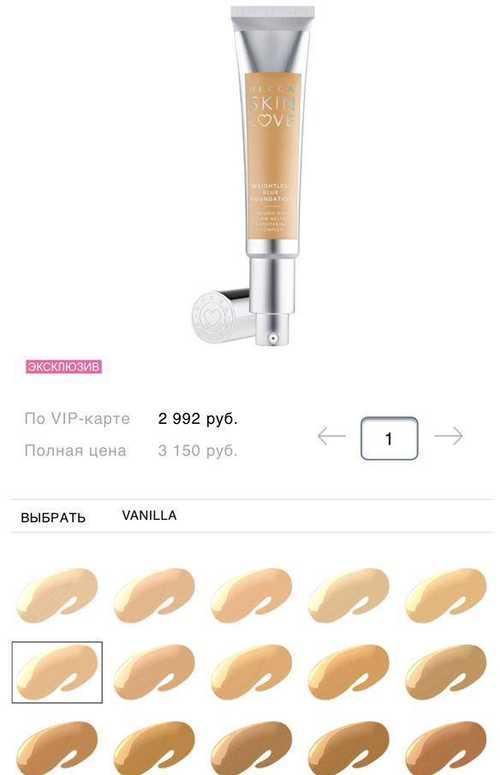 Крем тональный Becca