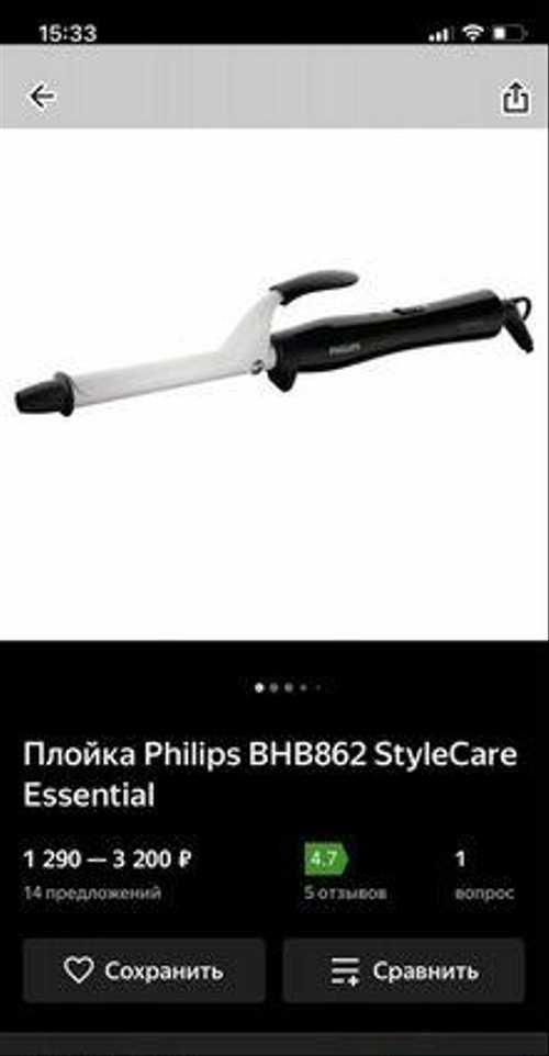 Плойка Philips BHB862 StyleCare Essential