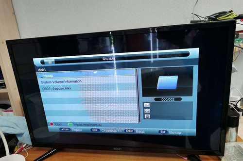 Телевизор econ ex-32ht014b