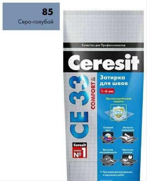 Затирка Ceresit "сe 33", цвет: серо-голубой (85)