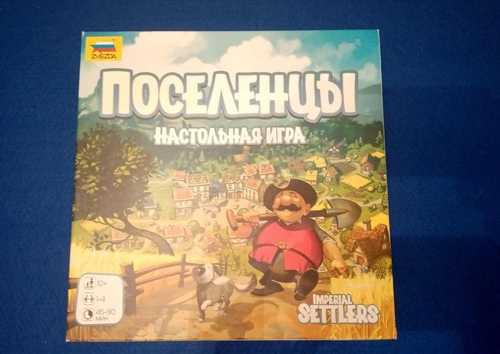 Настольная игра Поселенцы
