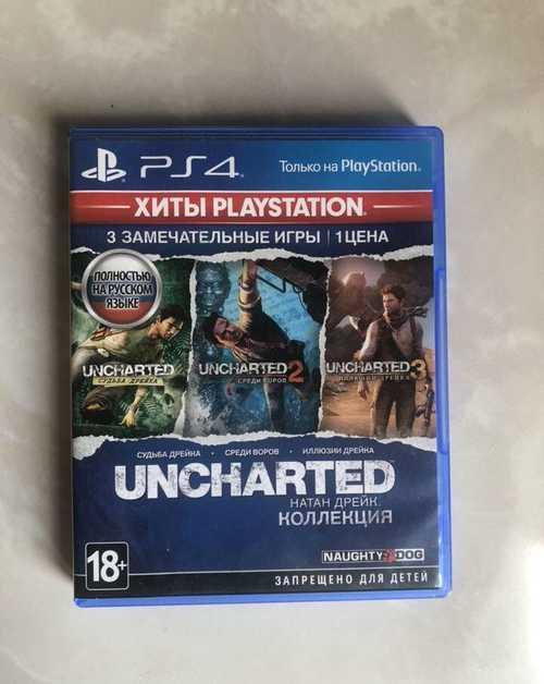 Uncharted. Натан Дрейк.Коллекция