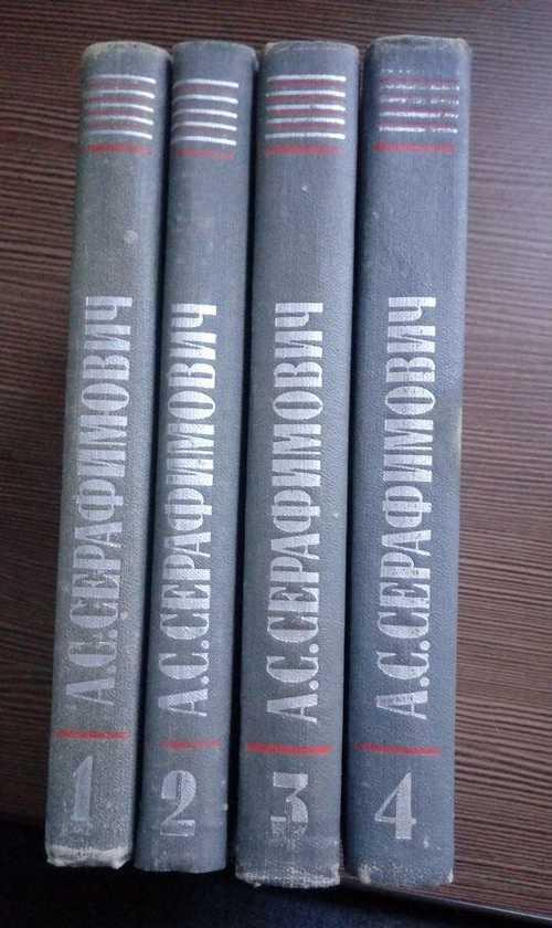 Букинистические книги. Отечественная классика