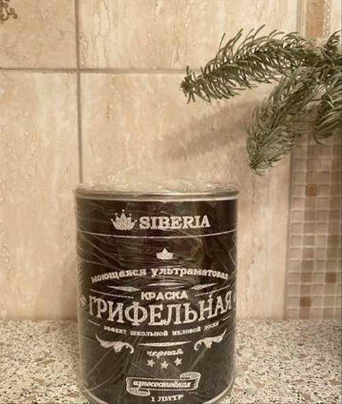 Краска грифельная