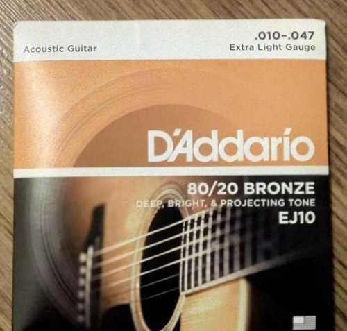 Струны металлические D'Addario ej10