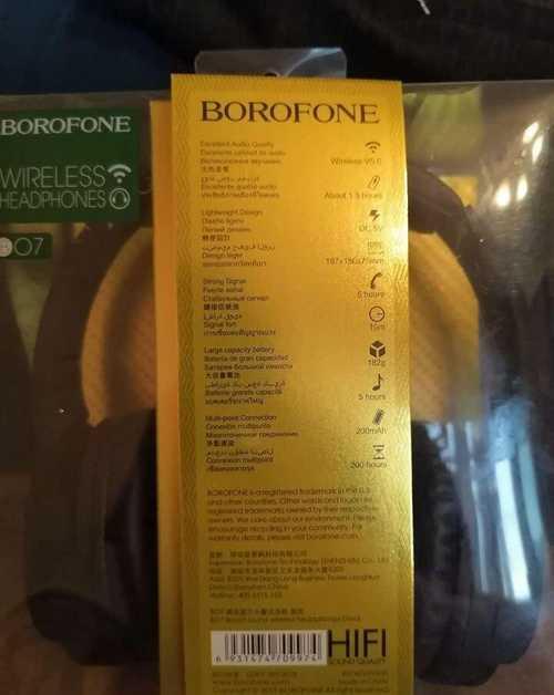 Наушники Borofone Bo7