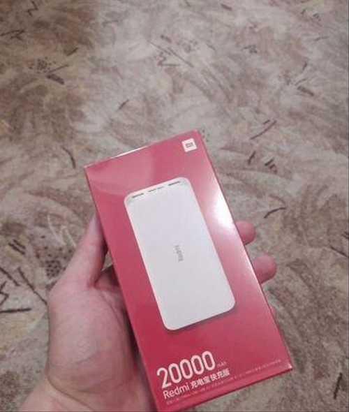 Повербанк Xiaomi 20000
