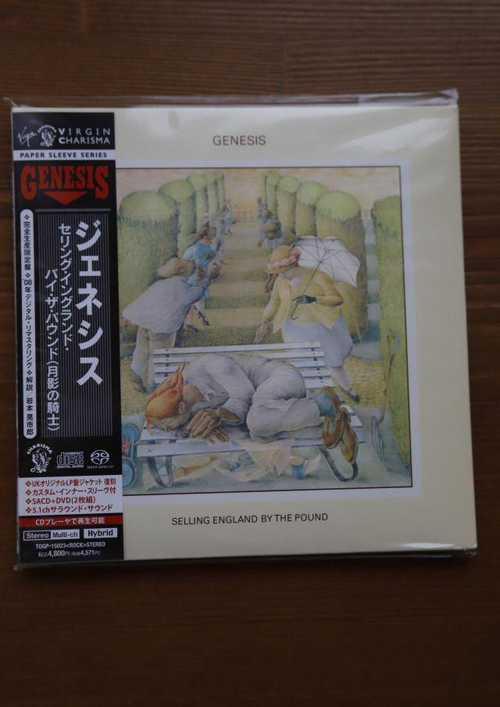 Sacd + DVD Genesis Selling England By The Pound