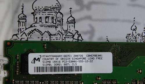 DDR2 512мб micron от HP - 8шт