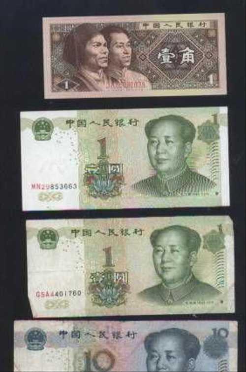 Румыния китай. Китайские банкноты 1 Yuan 1999. 1 Юань купюра 1999. 5 Юаней 2005. Китайские банкноты 1953.