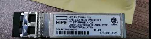 HPE MSA 16GB SW FC SFP