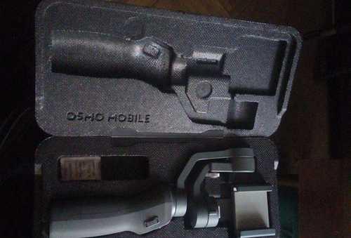 Трёх осевой стабилизатор Dji Cosmo mobile 2