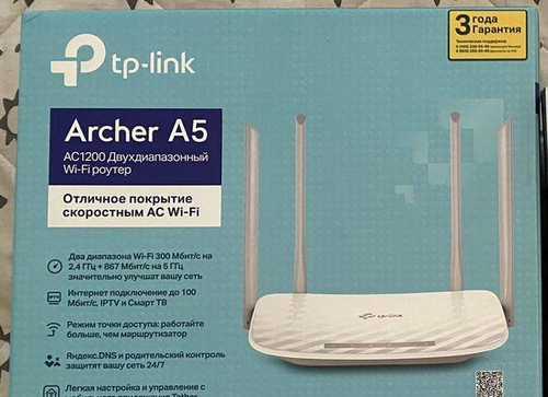 Wifi роутер